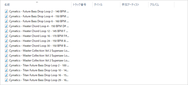 【無料】Cymatics『Future Bass Starter Pack』が無料配布中！プロフェッショナル品質のFuture Bass ...