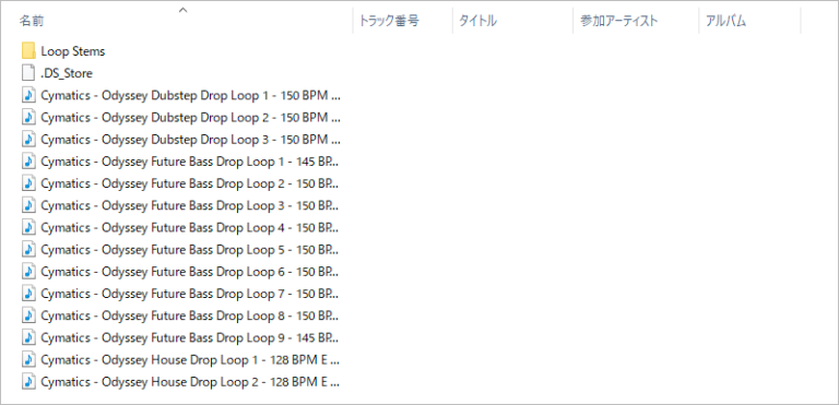 【無料】Cymatics『Odyssey – Edm Sample Pack』が無料配布中！有名曲にも使われているEDM用に設計されたサンプルパック！