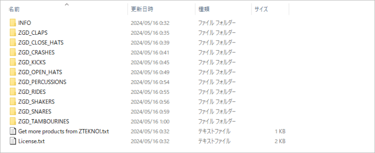 【無料】ZTEKNO Loops『Global Drums』が無料配布中！EDM向けのドラムワンショットが31000個も収録されたサンプルパック！